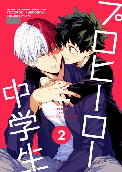 MY HERO ACADEMIA Doujinshi (Todoroki x Midoriya) Pro Hero to chuugaku 2 ...