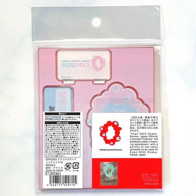 OSAKA EXPO 2025 Official MyakuMyaku Acrylic Stand Goods rare Japan $42. ...