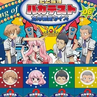 ANIME BAKA DA testare per Shoukanju Fuzuki Gakuen Radio Soundtrack 2CD ...
