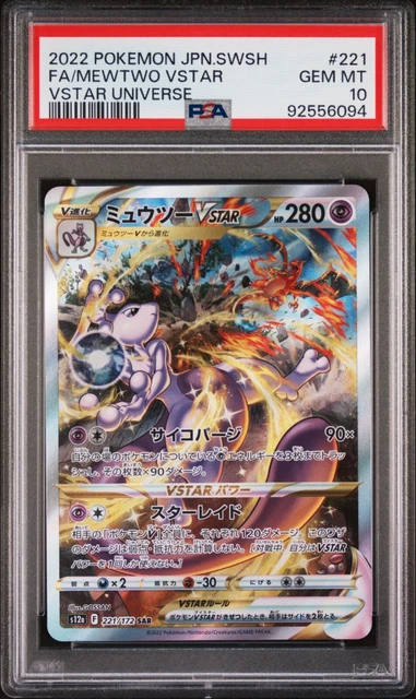 JAPANESE POKÉMON CARD - s12a VSTAR Universe Mewtwo 221/172 SAR - PSA 10 EUR 85,00 - PicClick FR
