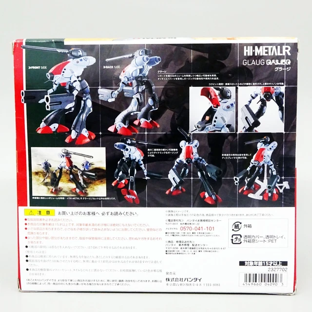 HI-METAL R MACROSS Glaug Tactical Battle Pod Robotech Bandai Japón ...