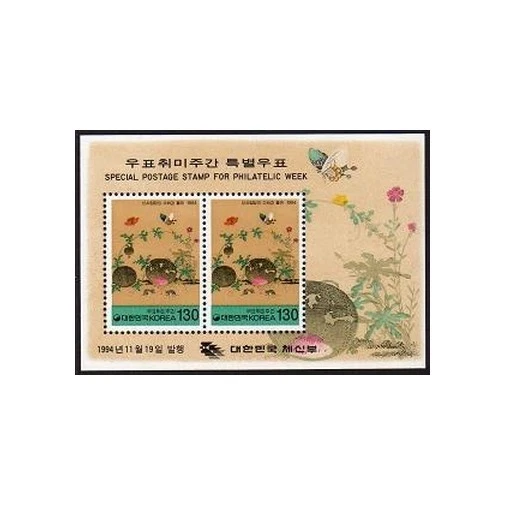 KOREA SOUTH 1797-1797A, MNH. Philatelic Week 1994. Flowers, Butterflies ...
