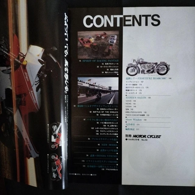 MOTOR CYCLIST SPECIAL Issue March 1986 No90 From Japan £62.77 - PicClick UK