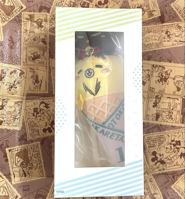 DAKARETAI OTOKO 1-I ni Odosarete Imasu. Dakaiichi Plush Keychain £85.44 ...