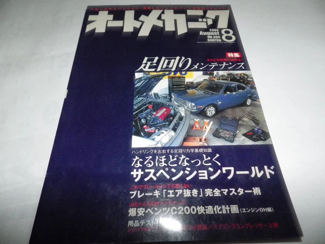 AUTO MECHANIC NO. 386 Basic Knowledge of Undercarriage Mechanics ...