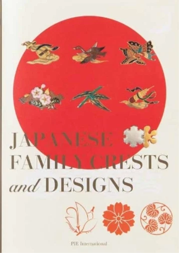 NOBUYOSHI HAMADA JAPANESE Family Crests and Designs (Poche) EUR 58,07 ...