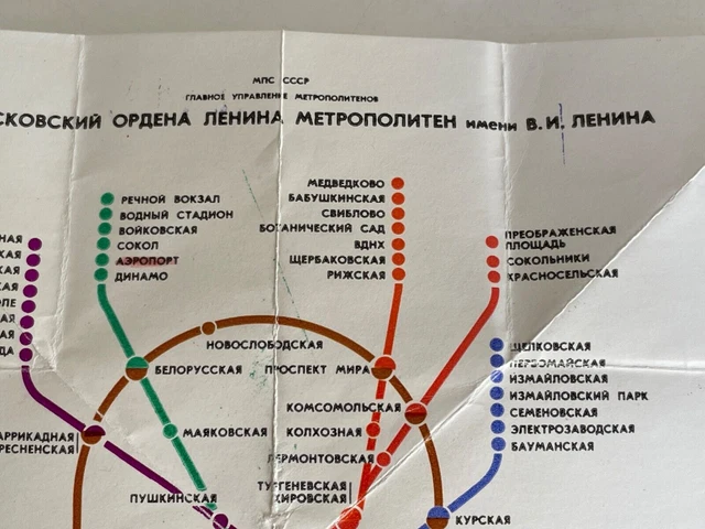 MAPPA DELLE LINEE della metropolitana di MOSCA del 1978 originale ...