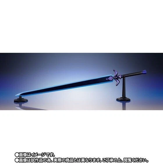BANDAI PROPLICA SWORD Art Online Alicization Yozora No Ken EUR 291,90 ...