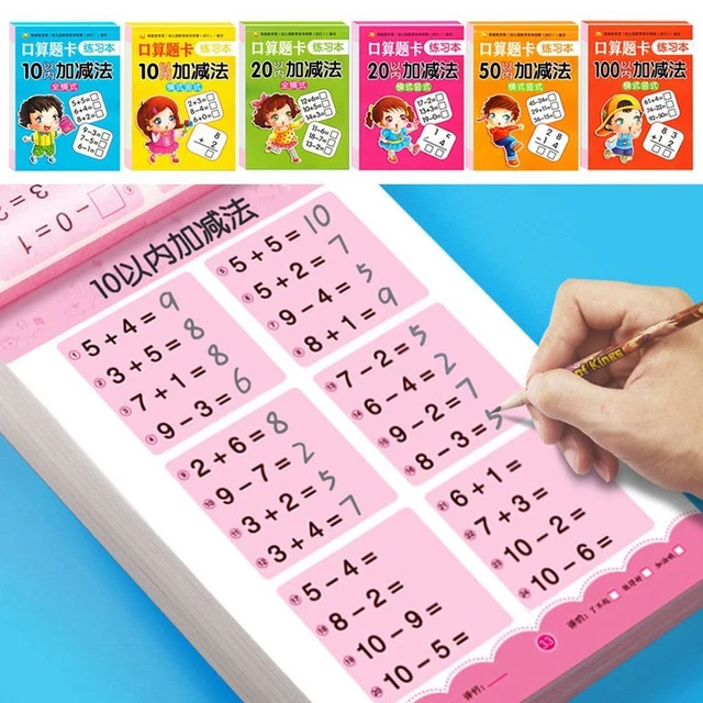 80 PAGES/BOOK ADDITION and Subtraction Learning Mathematics Workbook ...