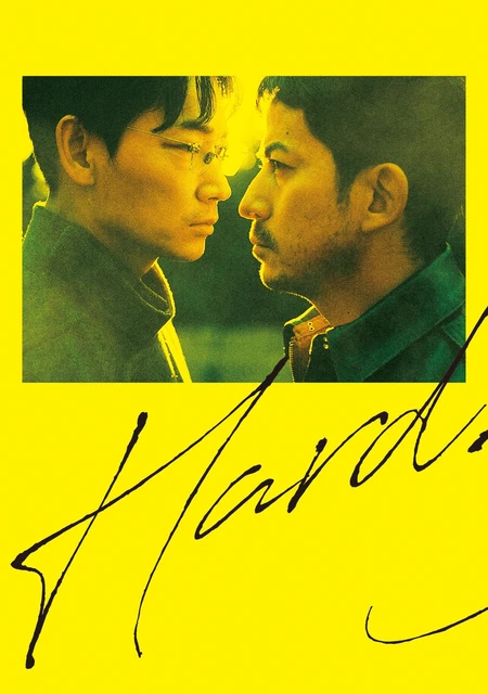 SAIGO MADE IKU Gouka Ban (Blu-ray) Okada Junichi EUR 83,35 - PicClick FR