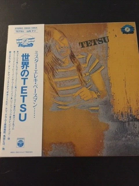 TETSU (AKA YAMAUCHI of The Faces, Samurai) - Same rare SHM CD (1972/2012) NEU EUR 42,90 ...