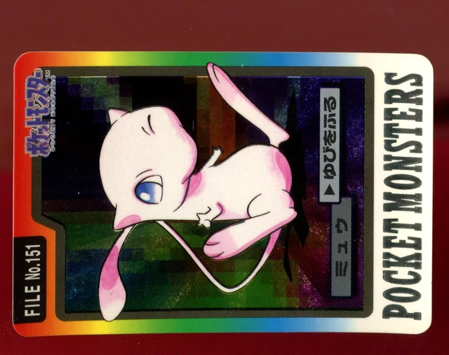 POKEMON JAPANESE BANDAI Pocket Monsters Card File N° 151 Mew Holo EUR ...