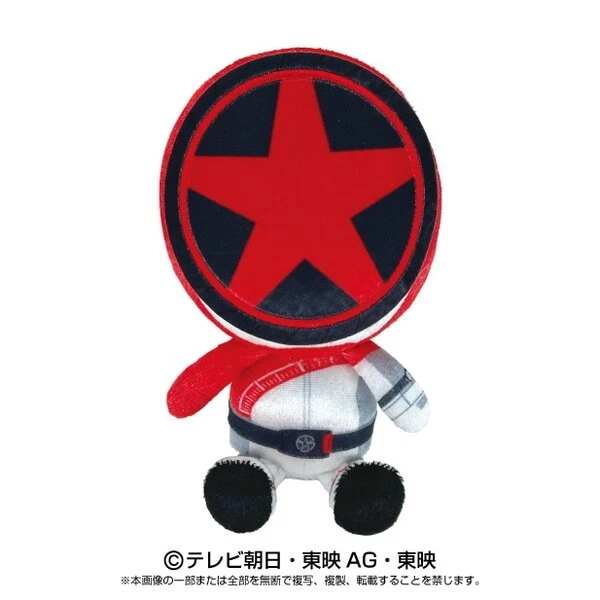 6516 BAKUJO SENTAI Boonboomger Sentai Hero Plush Toy Bun Red Doll ...