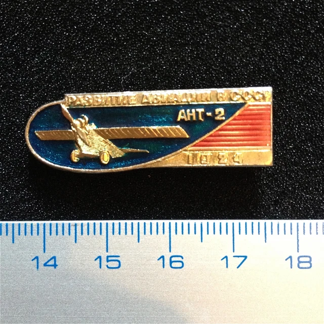 USSR PIN BACK Badge Aircraft Plane ANT-2 1924 Russia. Avion Russe ...