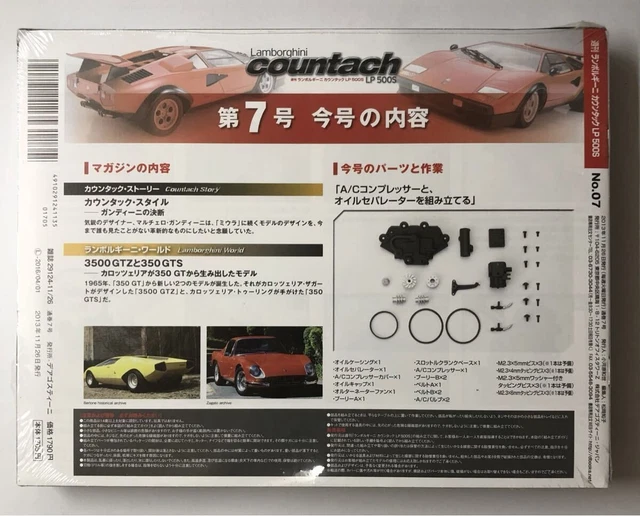 DEAGOSTINI WEEKLY LAMBORGHINI Countach LP 500S Vol.7 [/] EUR 98,94 ...