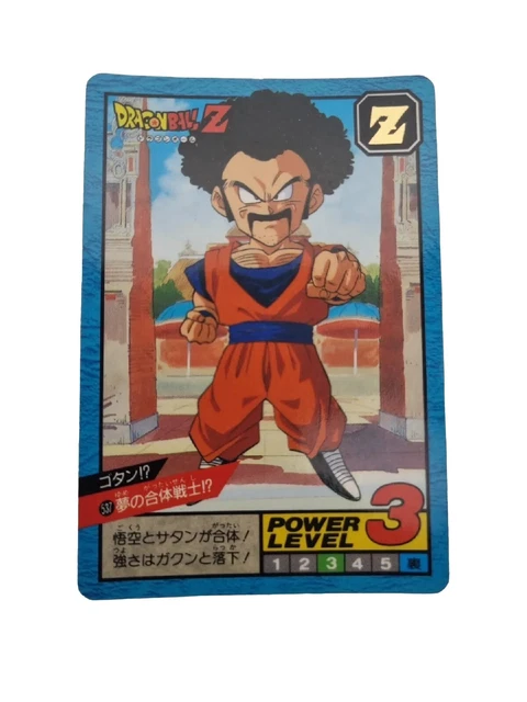 CARTE DRAGON BALL Z super battle 216 DBZ Goku evolution Card Prism ...