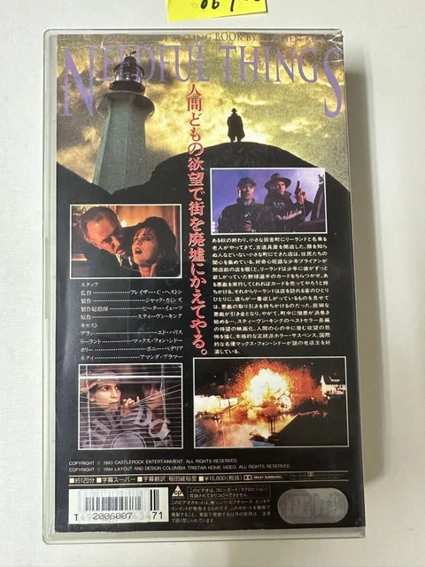 VHS 1993 CULT Horror Video £40.86 - PicClick UK