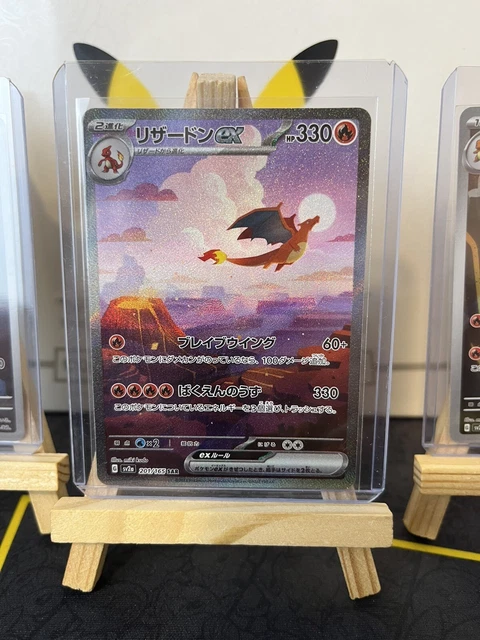 POKEMON CHARIZARD EX SAR 201/165 SV2a Dracaufeu Japonaise Japanese JAP 151 EUR 150,00 - PicClick FR
