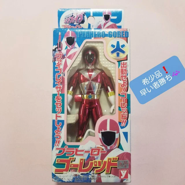 POWER RANGERS KYUKYU Sentai GOGO-V FIVE Red Ladder Vehicle Toy JPN 1999 ...