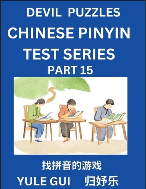 DEVIL CHINESE PINYIN Test Series (Part 15) - Test Your Simplified ...