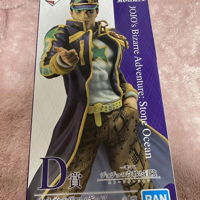 JOJO'S BIZARRE ADVENTURE Stone Ocean Jotaro Kujo Figure Ichiban Kuji D ...