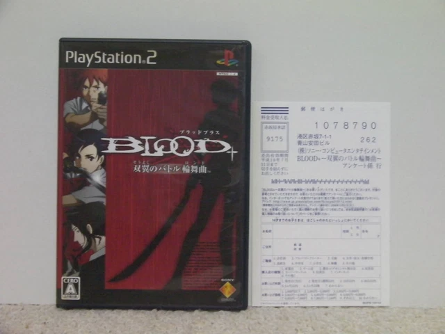 PS2 BLOOD BATTLE Rondo Of The Twin Wings With Postcard / Playstation 2 ...