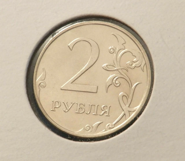 2009 RUSSIA 2 Roubles - Great Coin - Moscow Mint - See Pictures £4.76 ...