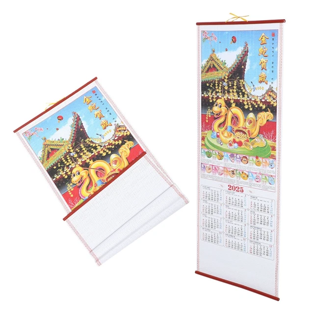 2 PCS IMITATION Rattan Calendar Chinese Traditional 2025 Wall Calendars ...
