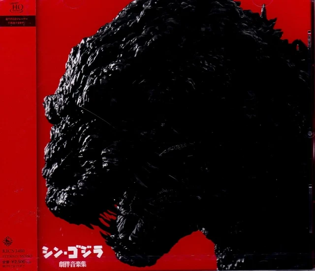 NOUVEAU CD DE bande originale japonaise Shin Godzilla Resurgence ...