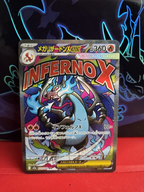MEGA CHARIZARD X ex MA 223/193 MEGA Dream ex M2a Pokemon Card Japanese ...