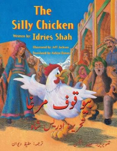 THE SILLY CHICKEN: English-Urdu Edition [Urdu] by Idries Shah $27.53 ...