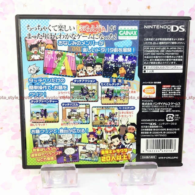 GEBRAUCHT NINTENDO DS Puchi Eva Evangelion @ Spiel 92107 Japan Import ...