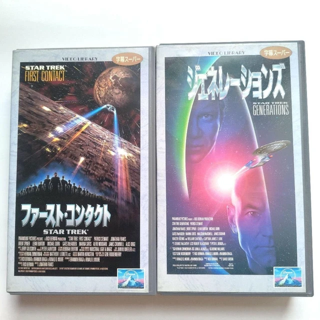 STAR TREK VHS 2 hk. £49.34 - PicClick UK