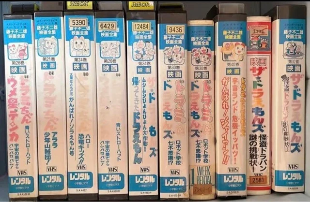 DORAEMON MOVIES SET of 19 VHS Cassette Tapes Anime Japan Language ...