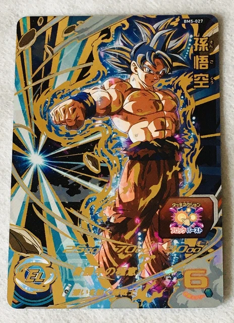 CARTE SUPER DRAGON Ball Heroes BM5-027 UR Goku Divin NM/Mint EUR 25,00 - PicClick FR