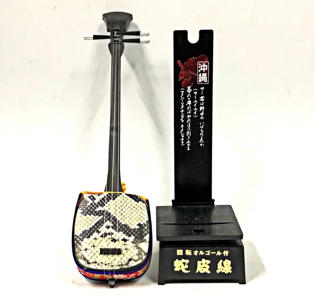 JAPANESE MINI INSTRUMENT Shamisen String Snake Skin Art Okinawa Ryukyu ...