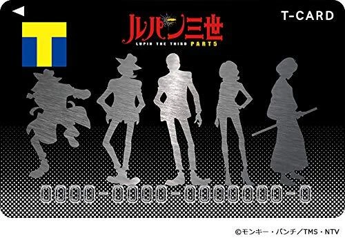 NOUVELLE CARTE T/T-POINT Card (design Lupin III) du JAPON EUR 12,83 ...
