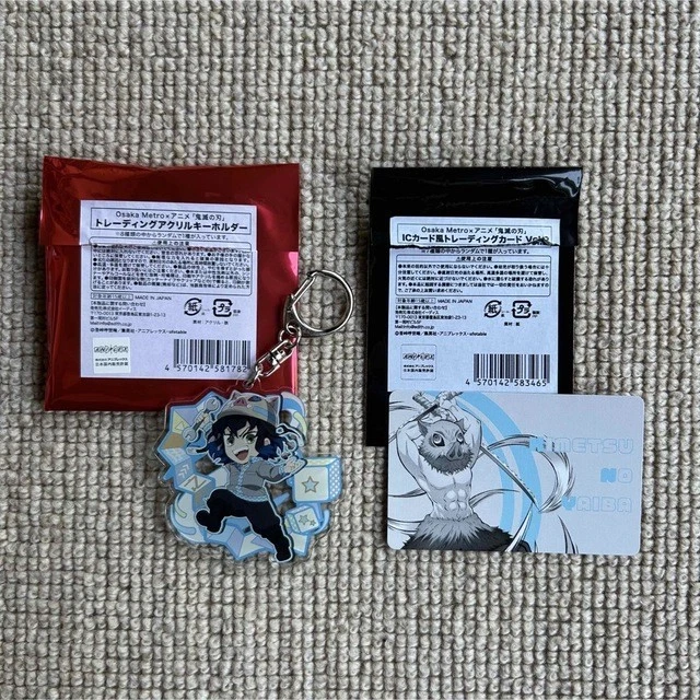OSAKA METRO X Demon Slayer Kimetsu no Yaiba Inosuke Tsukihira Acrylic ...