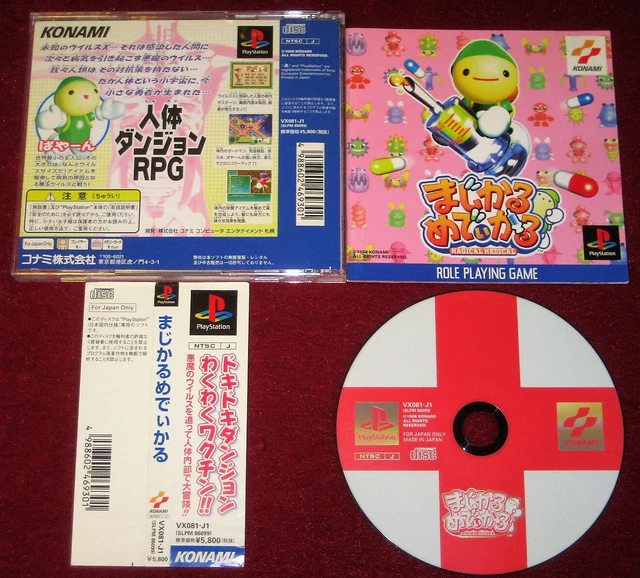 *COMPLETE* PS1 ACTION RPG Game MAGICAL MEDICAL NTSC-J Japan Import ...