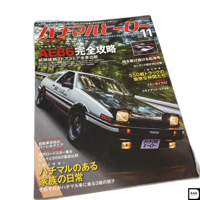 80 HERO VOL.32 Book Ae86 Guide Sprinter Trueno Levin Initial D Photo £19.10 - PicClick UK