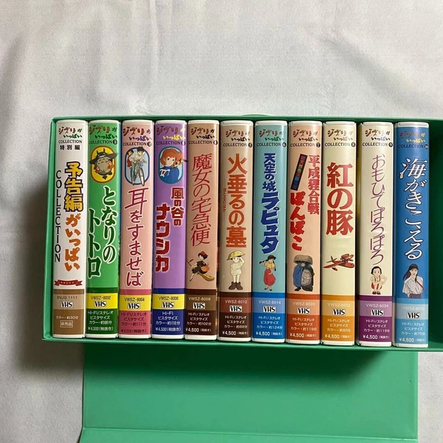 ”AS IS” STUDIO Ghibli Anime Collection VHS Cassette Set Video Hayao ...
