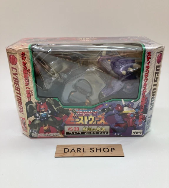 TRANSFORMERS BEAST WARS Neo VS-39 Killerpunch Survive Takara Japanese ...
