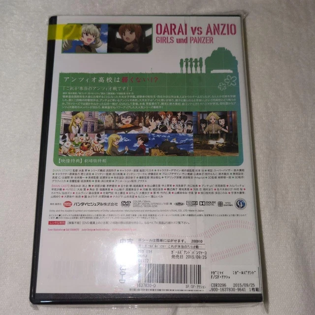 RAGAZZE PANZER OARAI vs ANZIO DVD 4n EUR 41,02 - PicClick IT