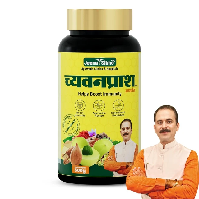 CHYAWANPRASH 500G | 40+ Ayurvedic Herbs | 2X Immunity, Strength ...