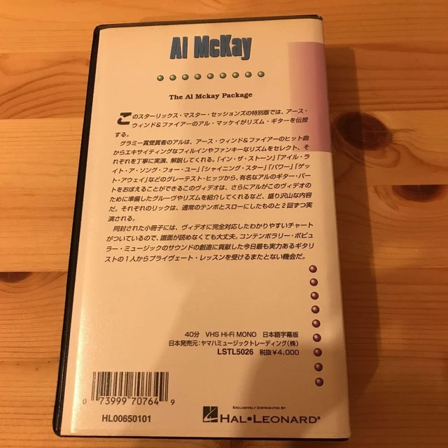 AL MCKAY STARRIX Master Sessions VHS Music DVD Slightly Damaged £33.80 ...