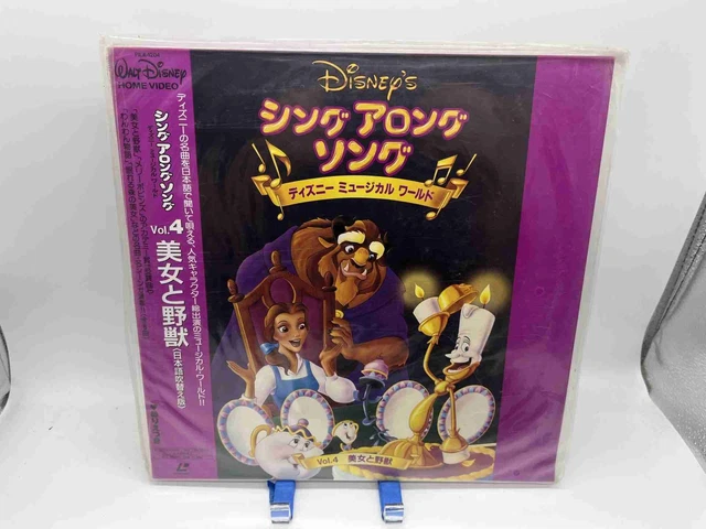 &DISNEY'S SING ALONG Songs #4 Beauty the Beast" Japanese PILA-1204 ...
