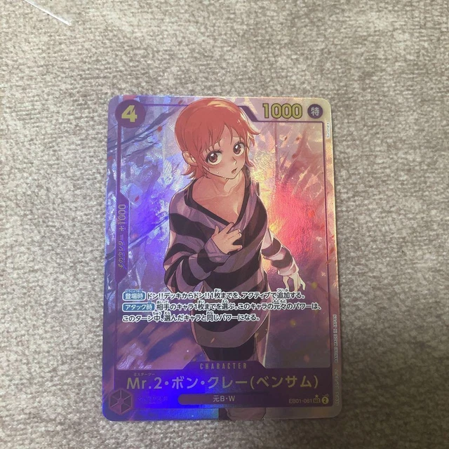 ONE PIECE CARD Mr.2 Bon Clay Bentham Secret Parallel EUR 144,35 ...
