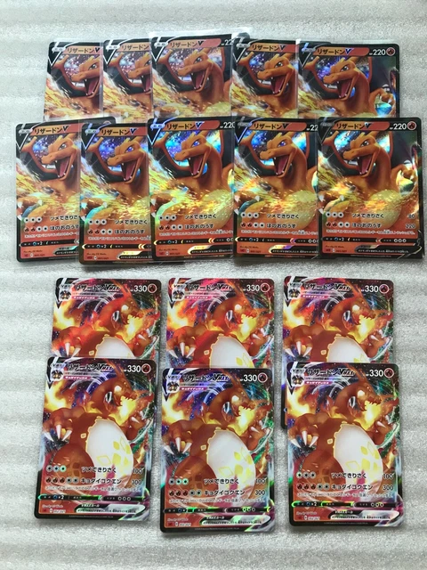POKEMON CARD JAPANESE - Charizard VMAX 002/021 Charizard V 001/021 set ...