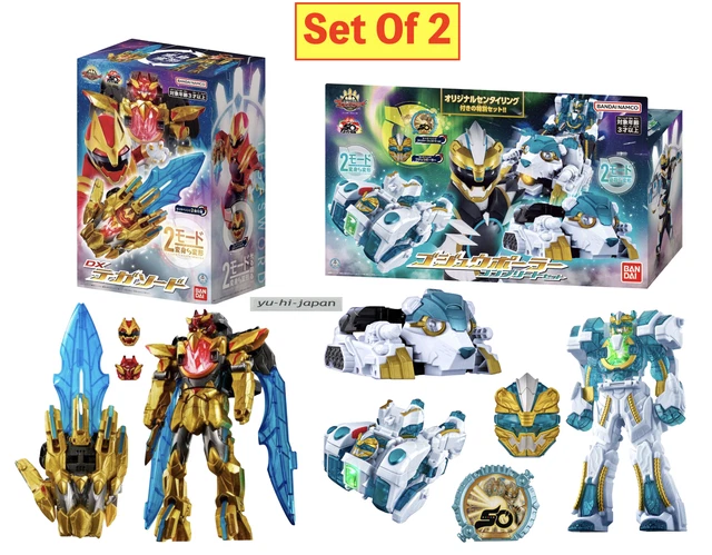 POWER RANGERS NO.1 Sentai Gozyuger DX TegaSword & GozyuPoller Complete ...