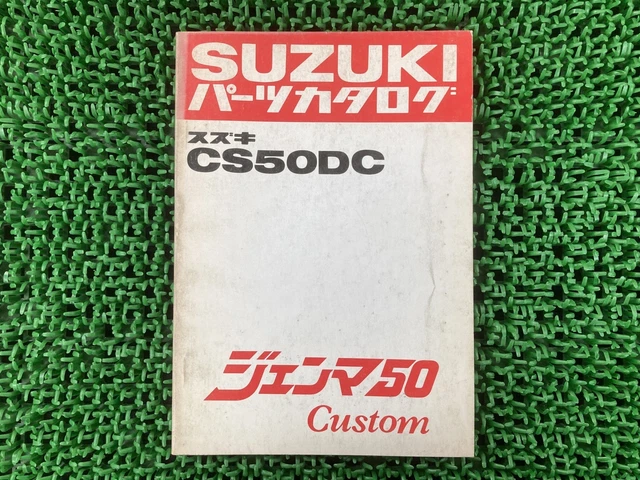 GEMMA 50 CUSTOM Parts List Suzuki CS50DC Motorcycle Service Manual CS50 ...